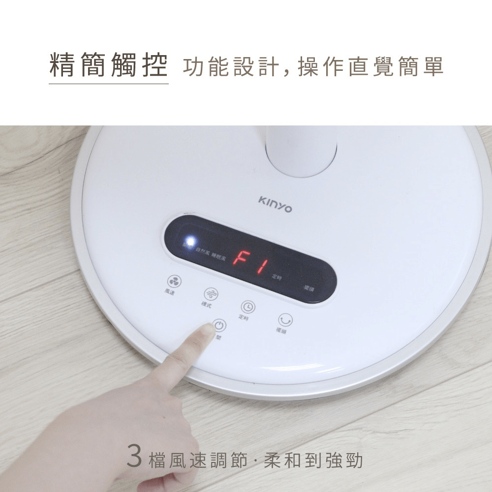 2025【電風扇】7款超人氣循環扇推薦💦中央牌 聲寶 KINYO 360度擺頭 14吋16吋 智能變頻遙控‼️PTT/Dcard精選 - 雪糕湯圓 (@grcr) | Dcard