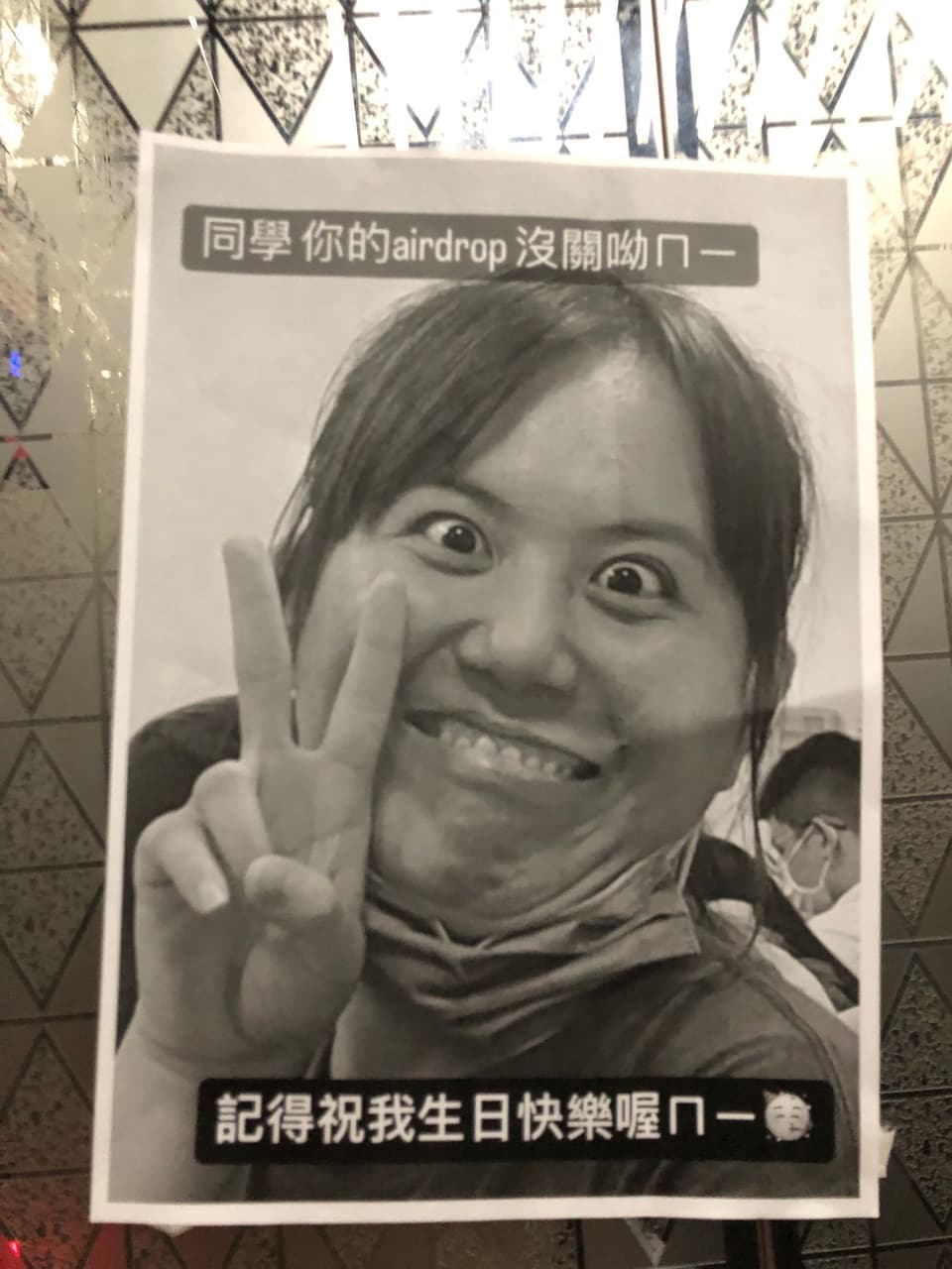 生日快樂同學 義守大學板 Dcard