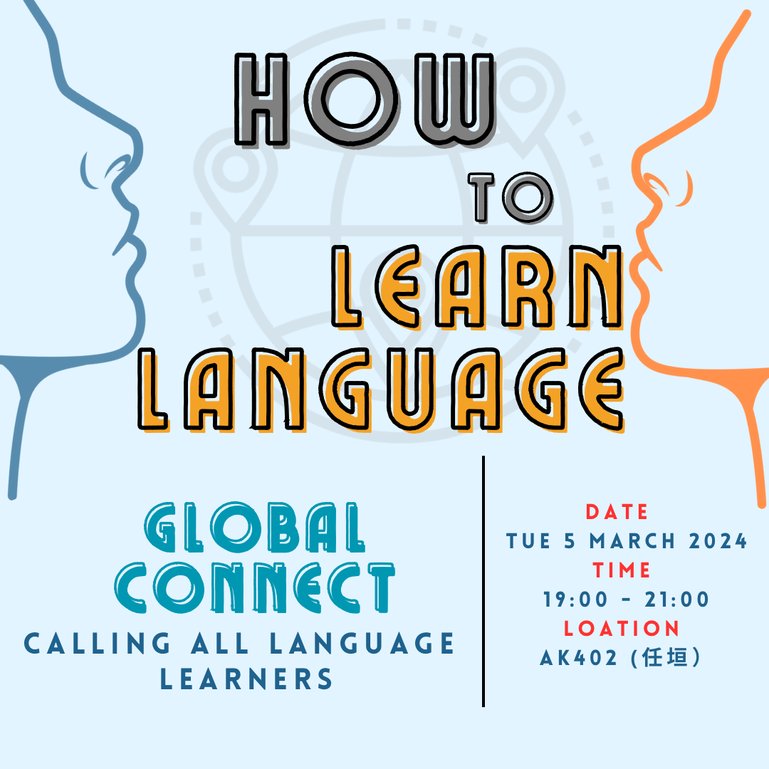 Calling all language learners! 請問如何學好語言？ - 靜宜大學板 | Dcard