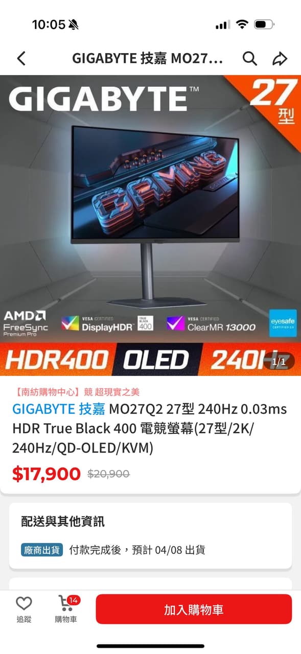 4K IPS/2K OLED螢幕選擇 - 3C板 | Dcard