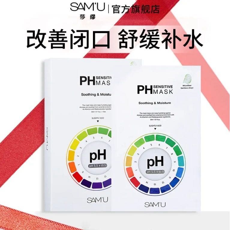 保養產品分享推薦# 韓國產品 韓國美妝 肌膚保養 解決臉部泛紅和毛孔粗大 - CKP的真實旅程 (@chiang086220) | Dcard