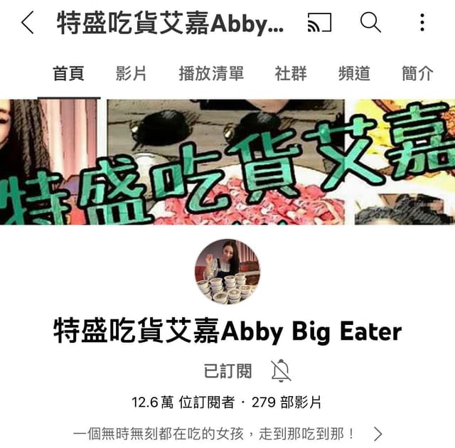 近期喜歡看的YTB - YouTuber板 | Dcard