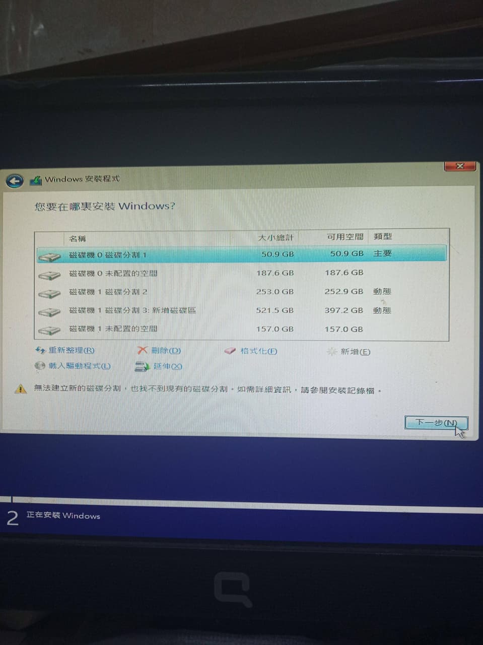 跪求如何安裝win10 - 3C板 | Dcard