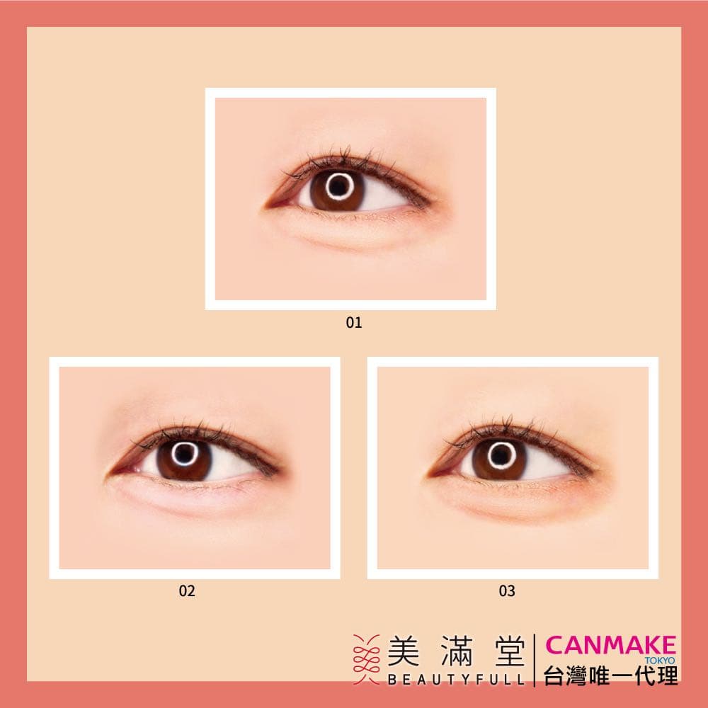 櫻花妹眼睛放大兩倍的秘密㊙️ 4款CANMAKE淚袋臥蠶筆分享 打造無辜電眼不用靠手術‼️ 顏色自然 減齡提升好人緣🥰 - haloyoyo (@haloho) | Dcard