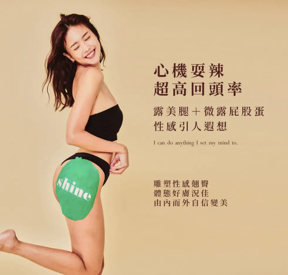 Peachup｜『 我全都要 』四款各一組 - 美妝板 | Dcard 好物研究室