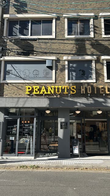 #國外遊記 圖多 住宿分享～12月神戶PEANUTS HOTEL - 旅遊板 | Dcard