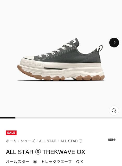 #發問 Converse Trekwave OX系列尺寸建議 - 球鞋板 | Dcard