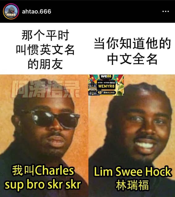 我们都有至少一位这样的朋友 - MY_Memes板 | Dcard