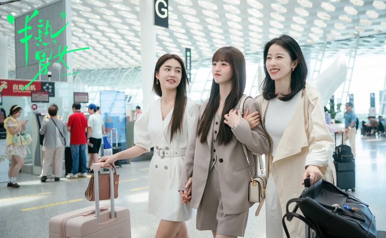 陸劇《半熟男女》的三個愛情難題，你遇過嗎？讓主角告訴你該怎麼做 - 唐蘋想很多 (@tangping) | Dcard