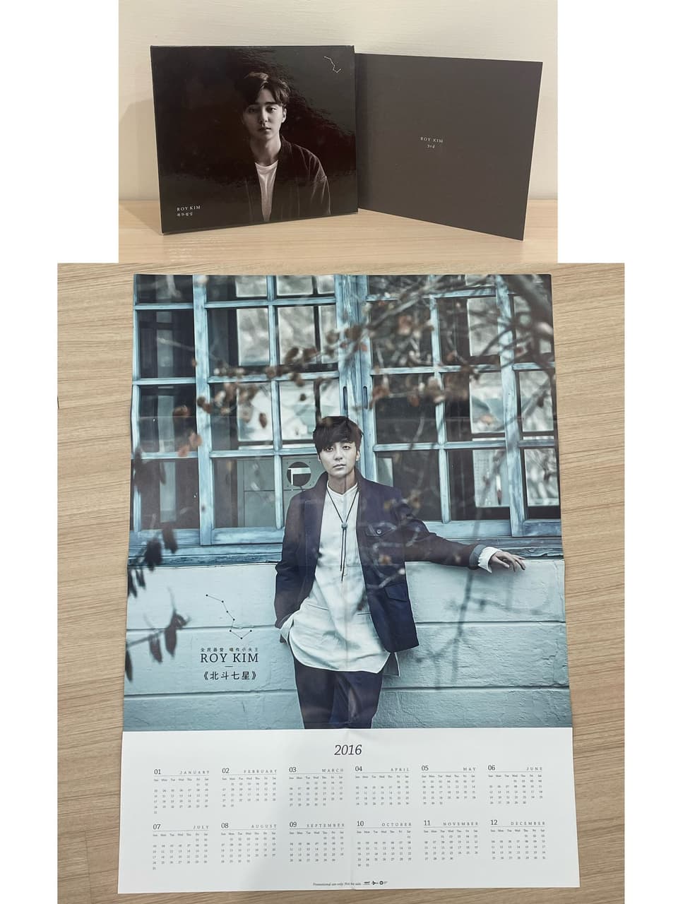 #贈送 Roy Kim專輯+海報/Winner空專/VIXX寫真書 - 贈物板 | Dcard