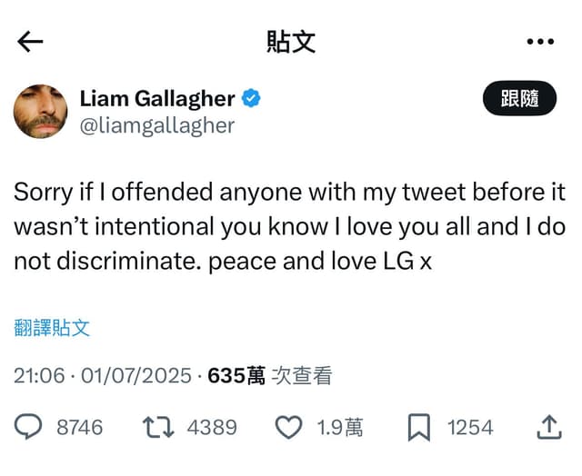 Oasis Liam 種族歧視亞洲人 - B3-1 留言 | Dcard