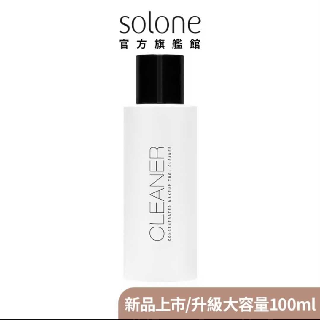 #請益 有人用過solone的刷具清潔液嗎 - 美妝板 | Dcard