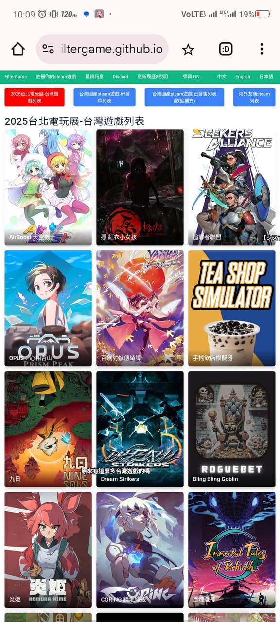 #分享 做了個台灣國產steam遊戲網站 - Steam板 | Dcard