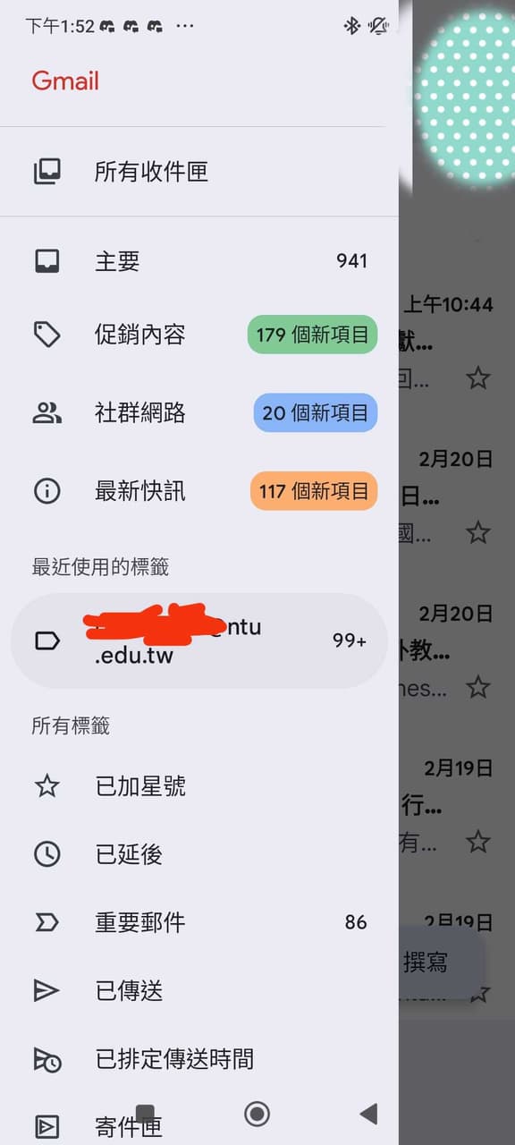 ntu mail - 臺灣大學板 | Dcard