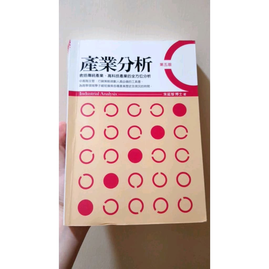 賣二手書 真理大學板 Dcard