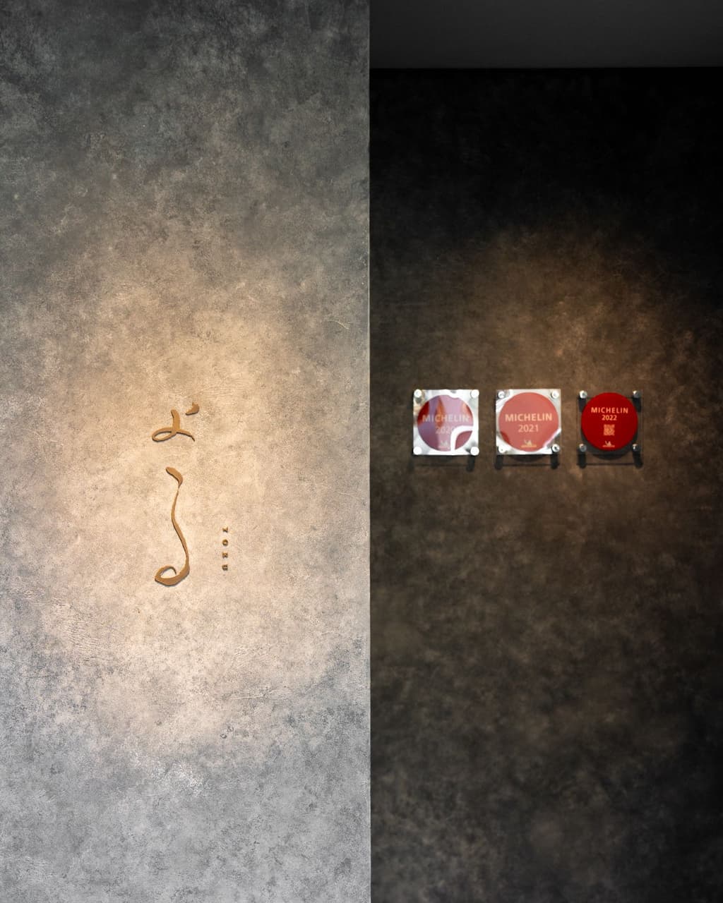 𝐘𝐨𝐫𝐮 𝐓𝐚𝐢𝐩𝐞𝐢 🏠隱藏巷弄內的美味平價日式丼飯🍚 - 維尼 (@bwfoodieh) | Dcard