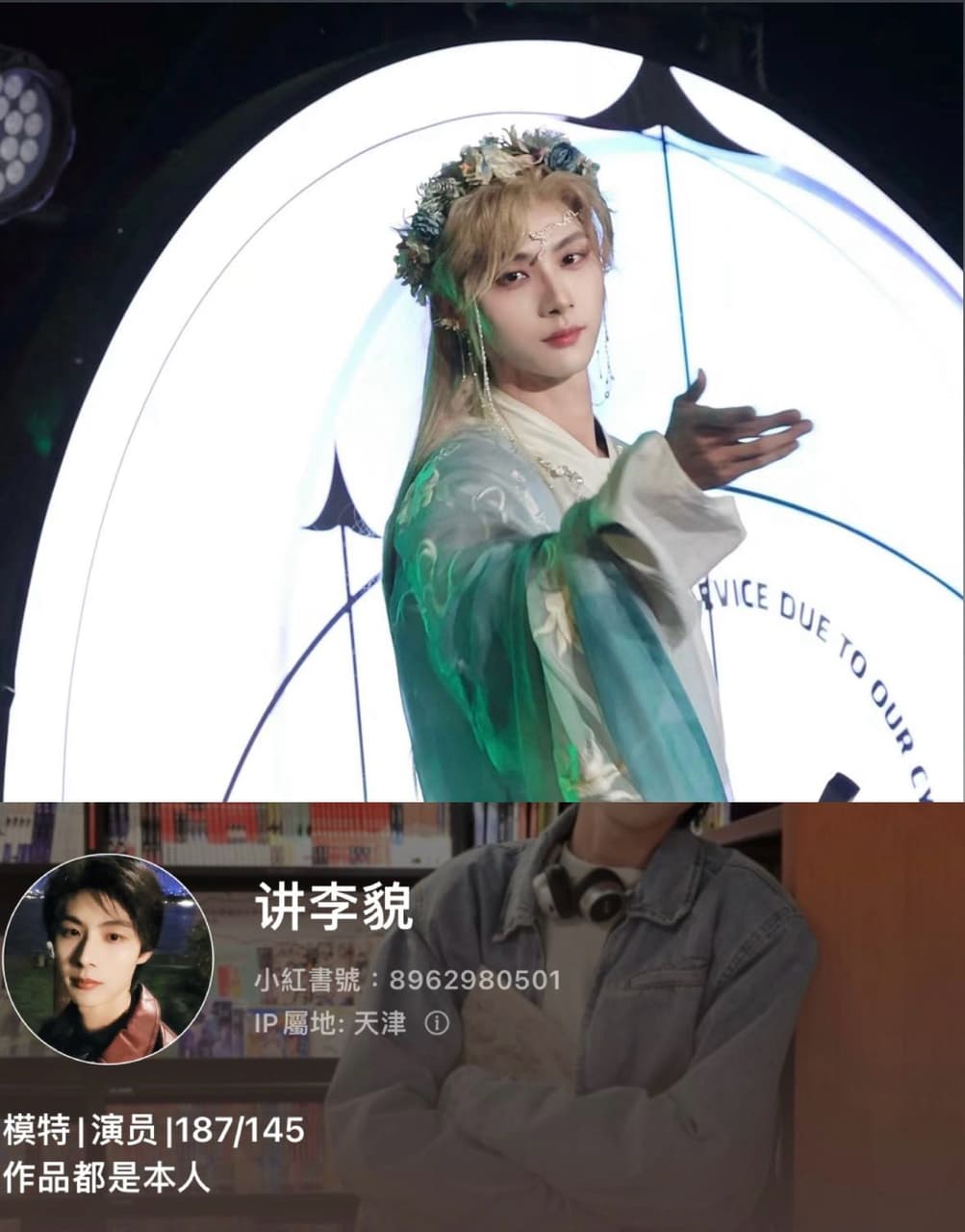 像極了最近沈迷古裝的me - B6-1 留言 | Dcard