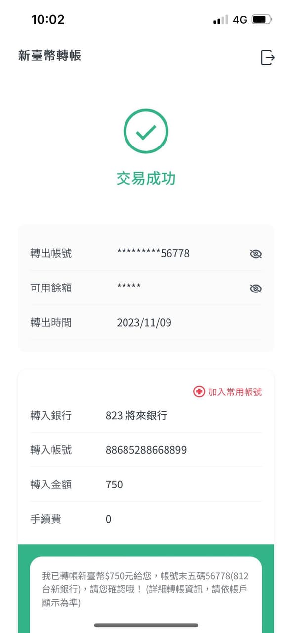 #公告 #集中串 塔羅師推薦文 - B66 留言 | Dcard