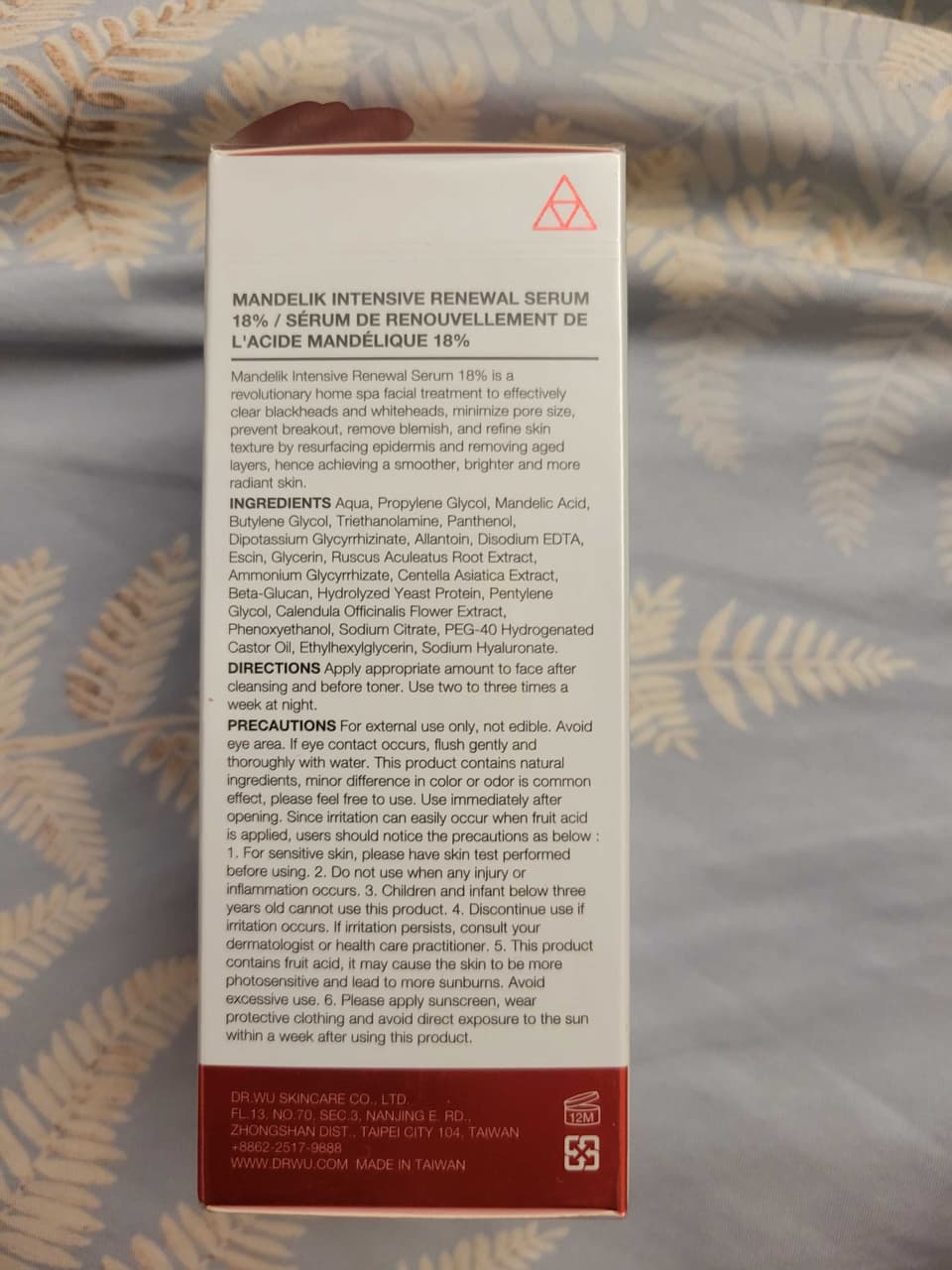 #我要賣 #我要賣 DR.WU 杏仁酸亮白煥膚精華 18% 30ML - 二手交易板 | Dcard