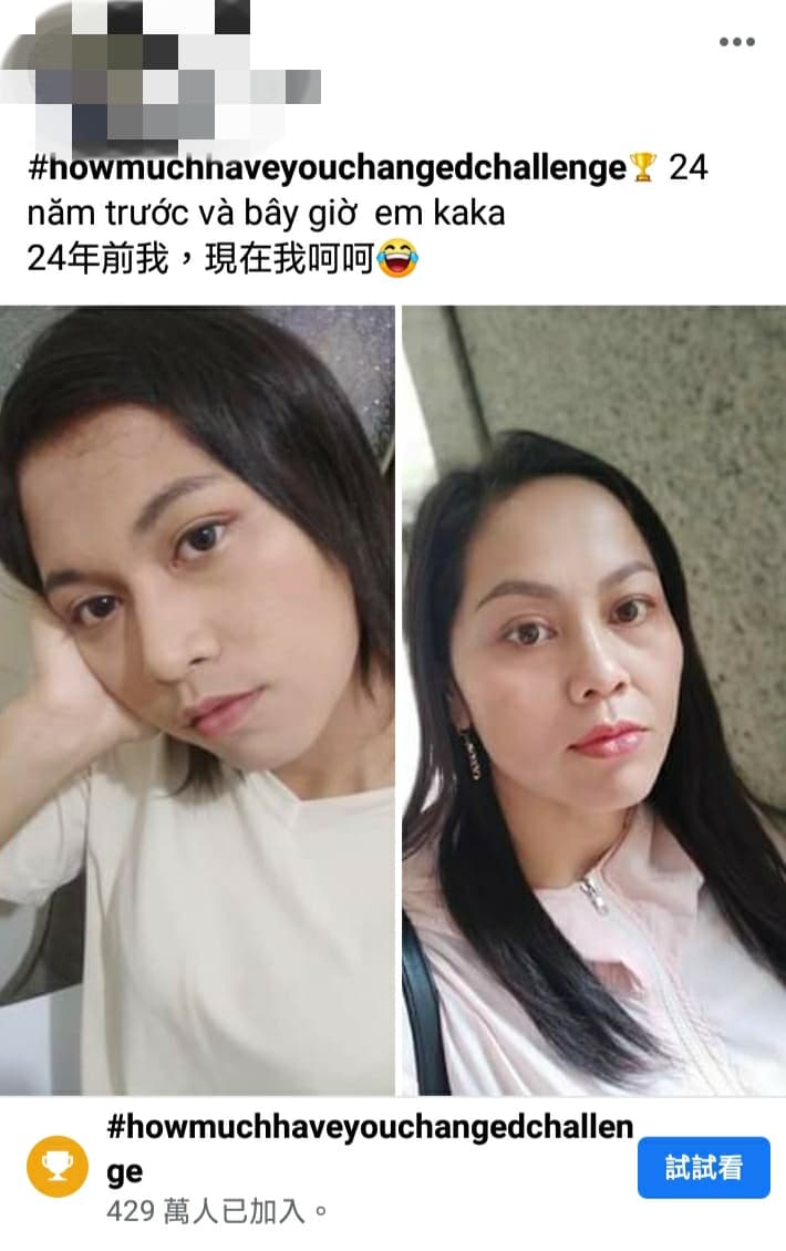 我媽拿我們的女裝照玩十年挑戰，於是我們決定來po Dcard互相傷害 - 有趣板 | Dcard