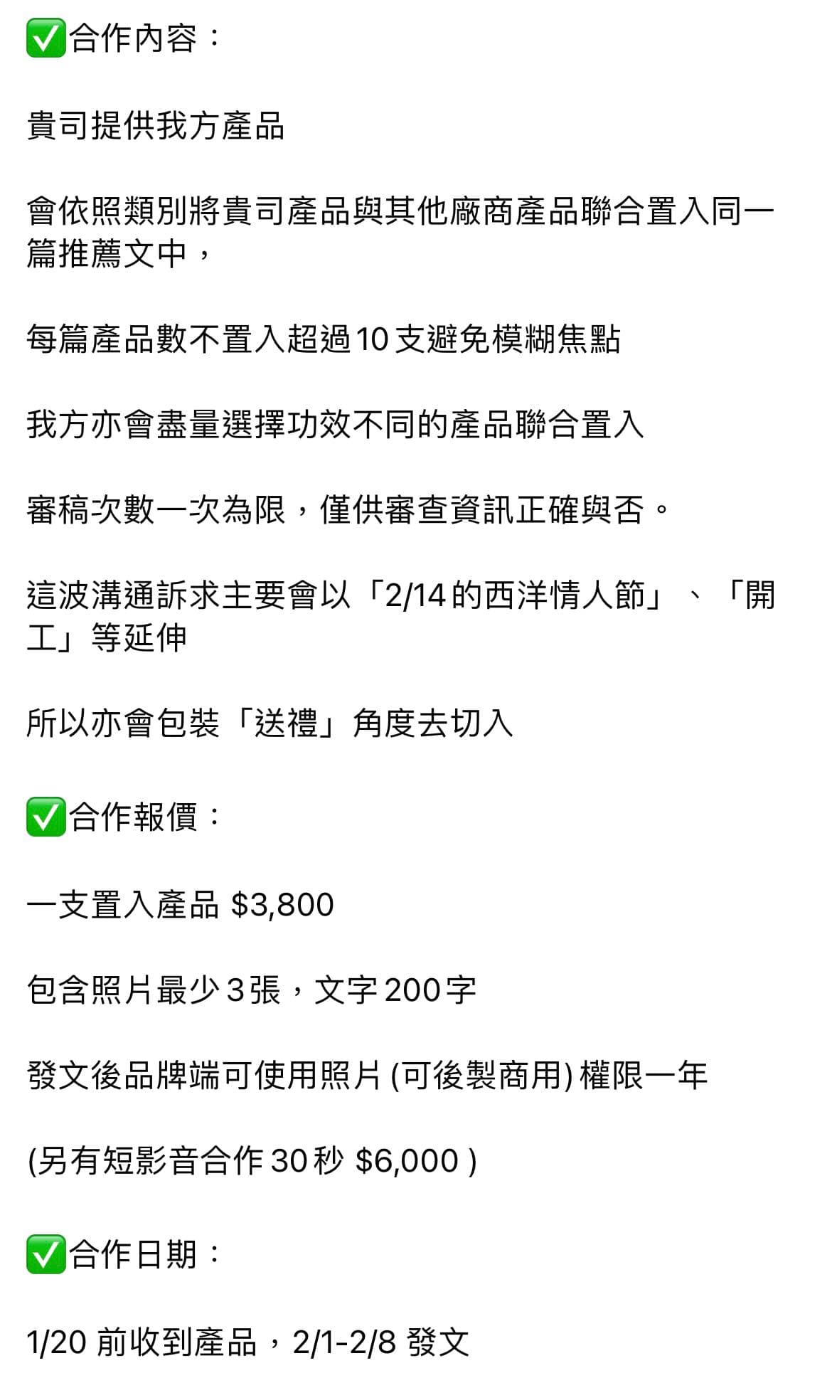 討論 這年頭美妝分享還能相信嗎? 美妝板 Dcard