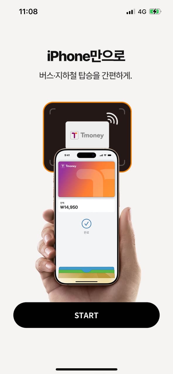 #詢問 T money app - 韓國旅遊板 | Dcard