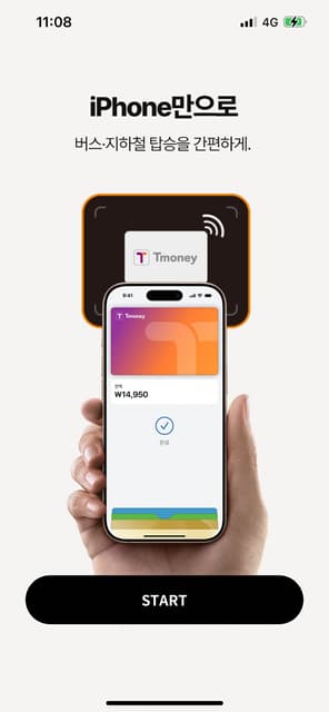 #詢問 T money app - 韓國旅遊板 | Dcard