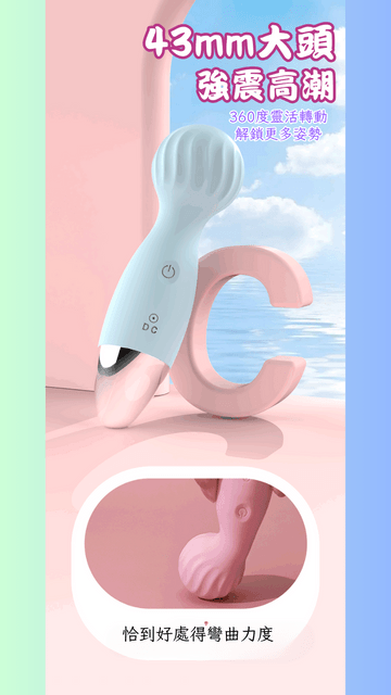 SAGAN 煥趣震動AV棒 - 西斯板 | Dcard