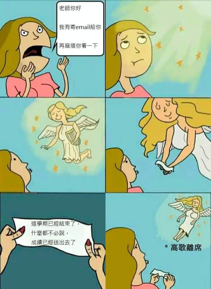 ಥ﹏ಥ 臺灣大學板 Dcard