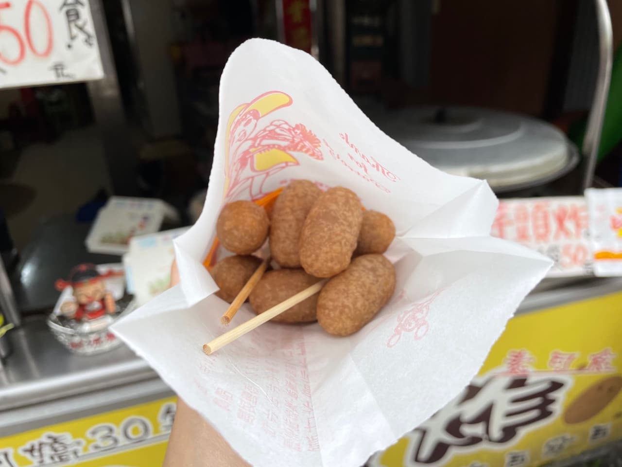 新北｜金山不是只有鴨肉 🦆 而已 - Jennifer (@imagine_2121) | Dcard