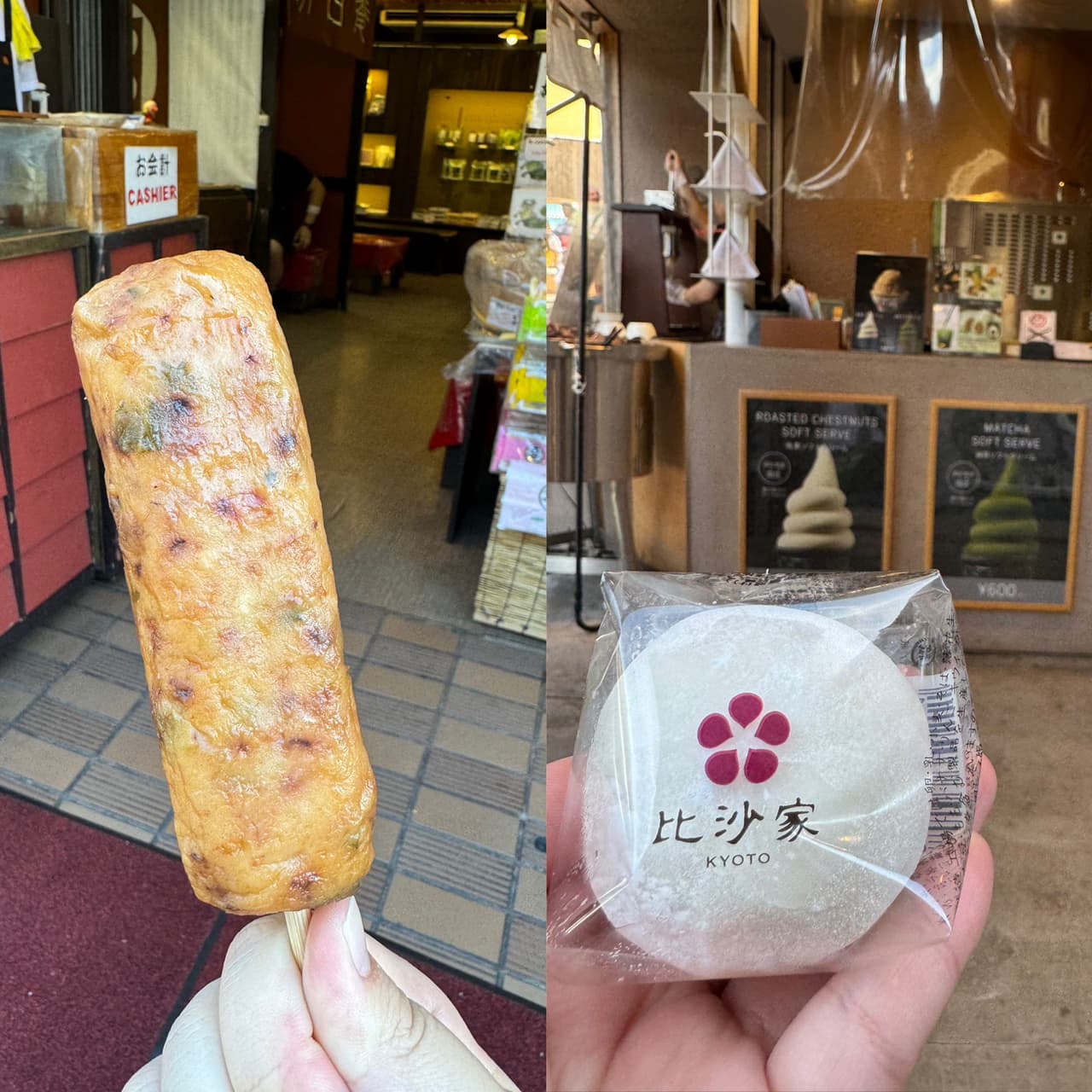 烈焰關西偽獨旅 Day5 - 𖦹 ´ ᯅ ` 𖦹 (@yi.lo) | Dcard