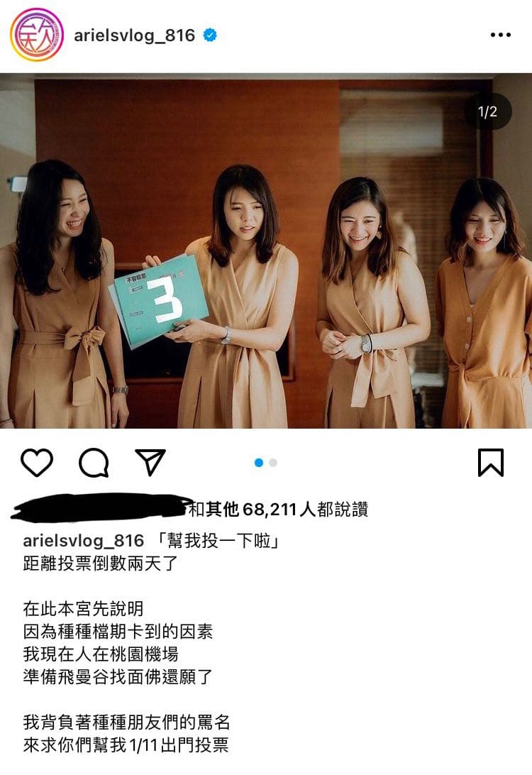 大家對欸你這週要幹嘛的評價是⋯？ - B190 留言 | Dcard