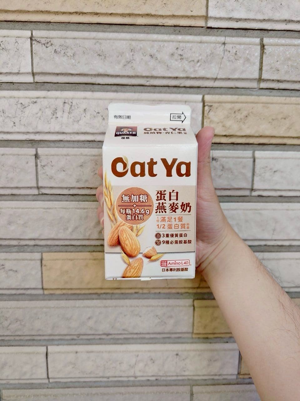 【開箱】超商美食｜OatYa優質蛋白燕麥奶｜杏仁果香佐滑順燕麥奶 - 吃貨白的美食日記 (@dd2473986) | Dcard