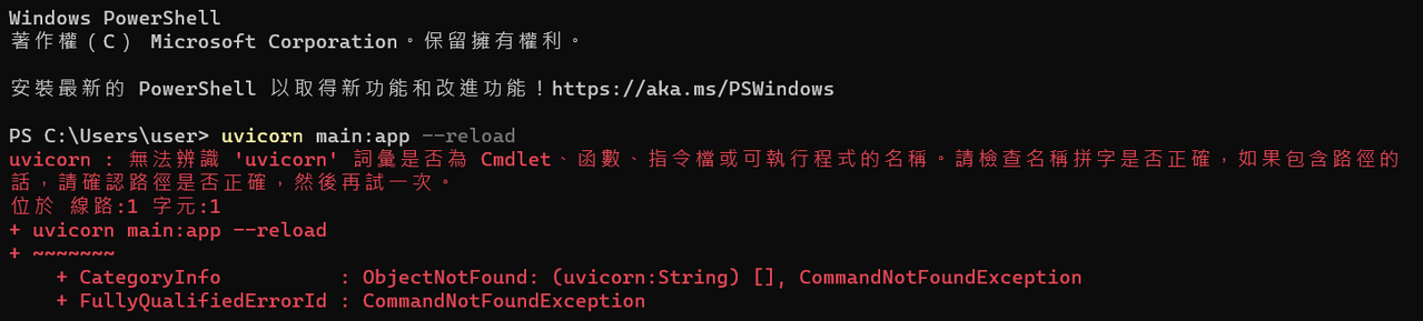 求解 詢問python在下載FastAPI後的步驟 - 3C板 | Dcard