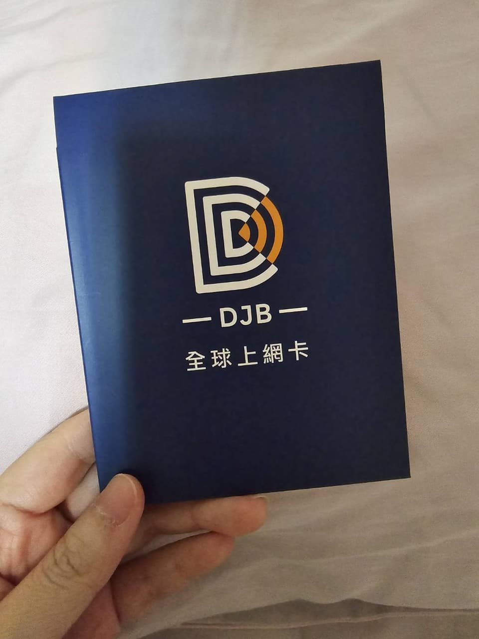 #情報 #已售出 【DJB 韓遊卡實體SIM卡 總量5GB量到斷網】 - 韓國旅遊板 | Dcard