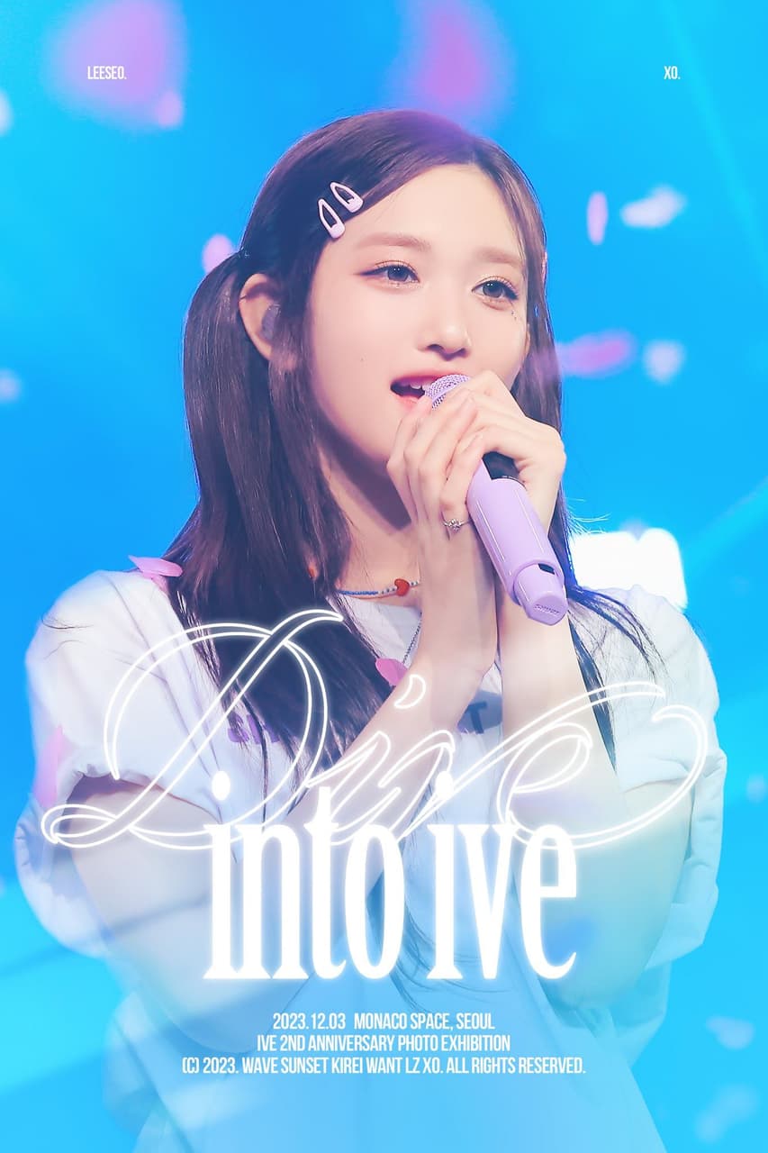 𝑫𝑰𝑽𝑬 𝑰𝑵𝑻𝑶 𝑰𝑽𝑬 - 𝗜𝗩𝗘 𝟮𝗡𝗗 𝗔𝗡𝗡𝗜𝗩𝗘𝗥𝗦𝗔𝗥𝗬 二週年展 - IVE板 | Dcard