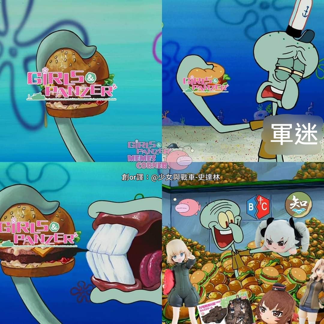 翻譯 軍迷:呃🤢 梗圖板 Dcard