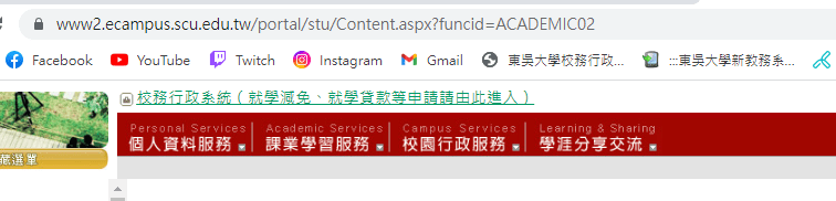 提早查詢選課! 登不進去的（我有二更 - B40-3 留言 | Dcard