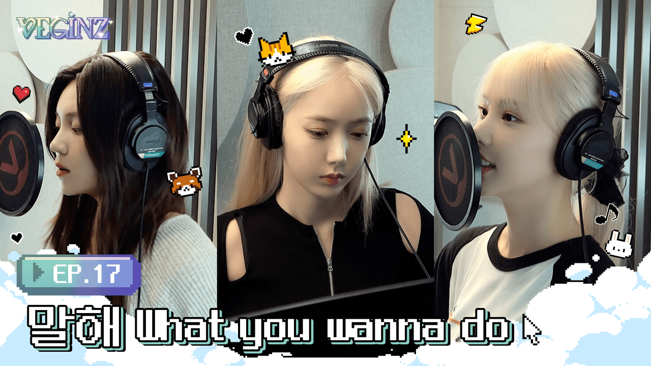 #集中討論 VIVIZ 迷你四輯 VERSUS 回歸 - B170 留言 | Dcard