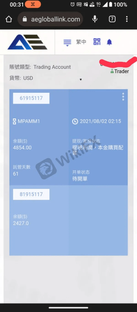 #投資詐騙 "震驚"海匯集團詐騙又一樁：AE Global Link假外匯託管真非法吸金，單一個案損失破千萬！ - 反詐騙板 | Dcard