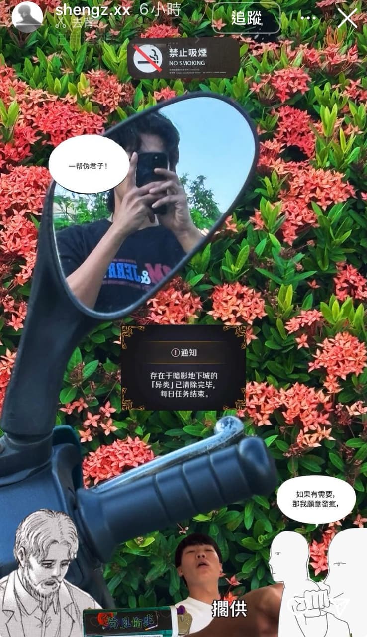 違規抽煙毫無悔意欸 - B29 留言 | Dcard