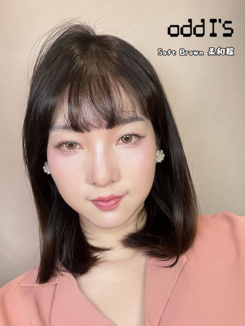 oddI’s小心機｜柔焦棕灰眼珠 - Sophia🌸 (@judy55661787) | Dcard