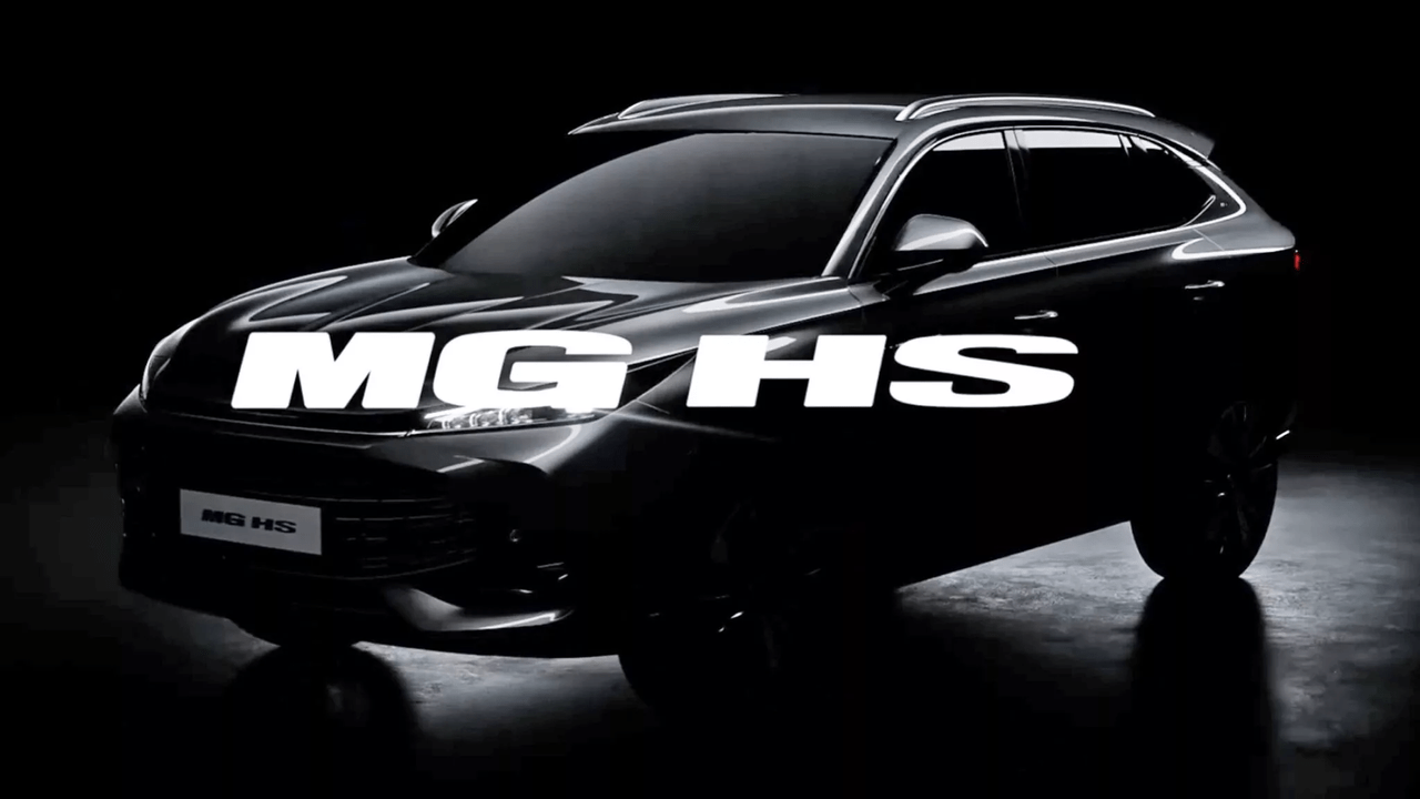 【新聞】大改款 MG HS 將在 Goodwood FOS 發表 - 汽車板 | Dcard