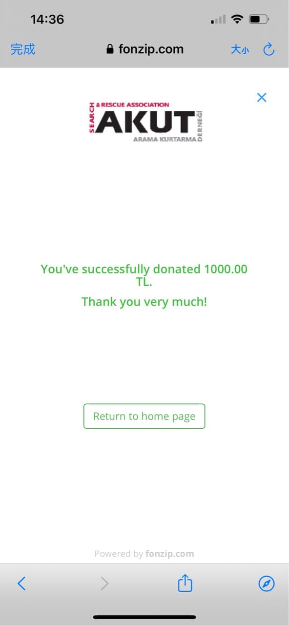 土耳其&敘利亞震災捐款 - B403 留言 | Dcard