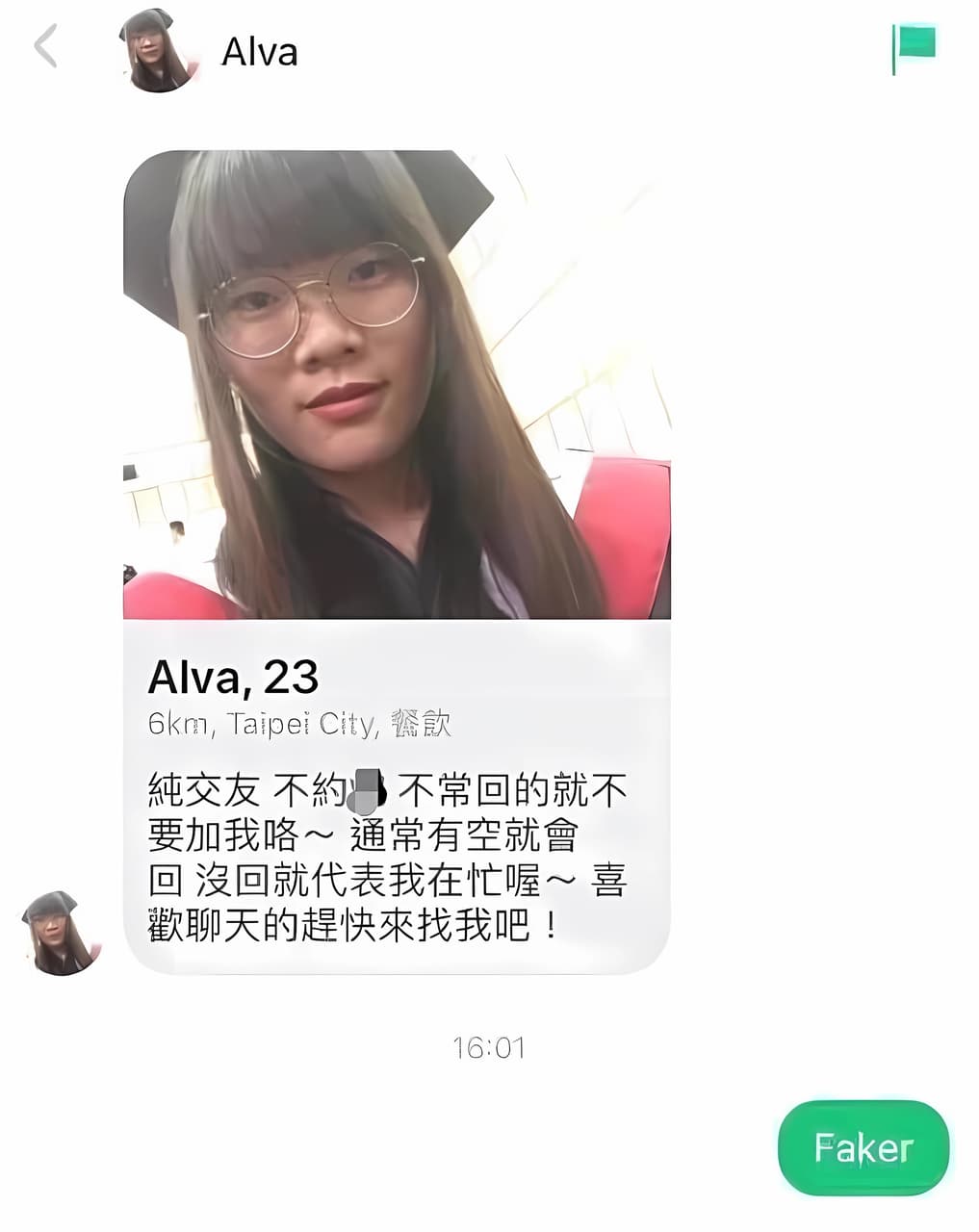 #轉發 Faker - JAM (@jamisnotme) | Dcard