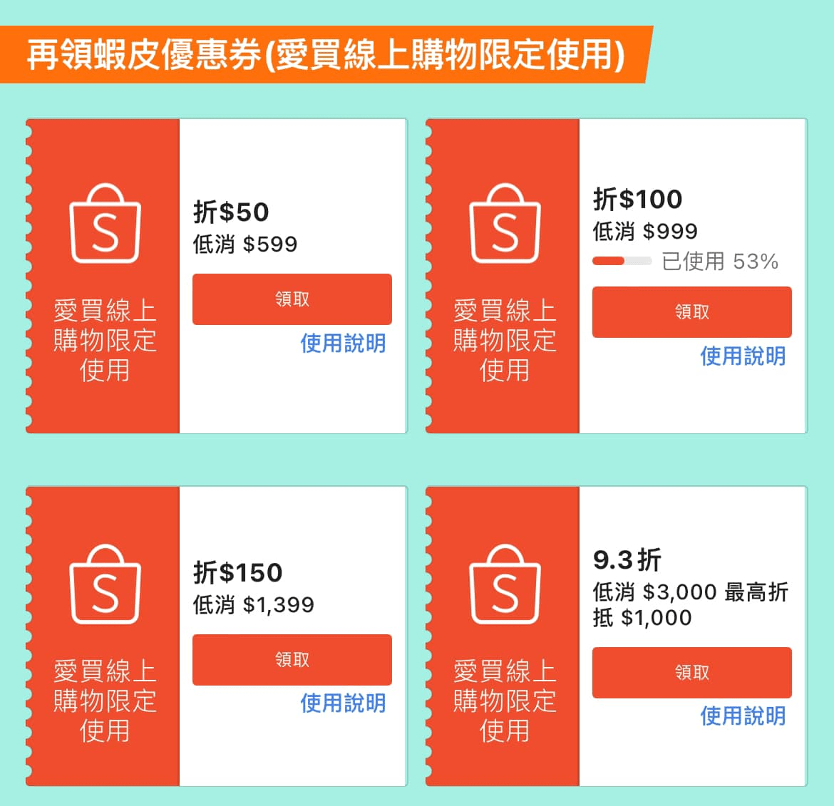 #情報 愛買整點搶299打8折🥳善存男性綜合維他命120錠現在打8.1折只要$699！ - 阿文 (@lazymanknows543) | Dcard