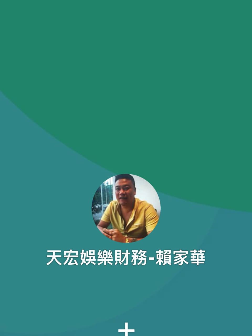 詐騙集團成員 心情板 Dcard