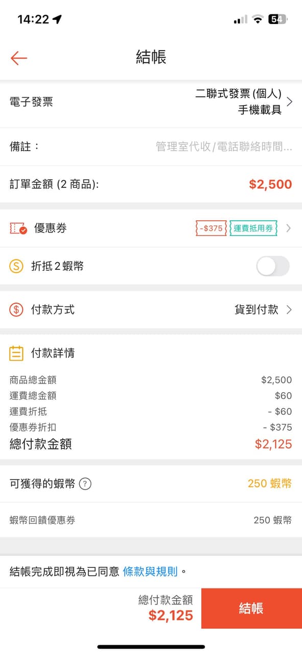 #結束 ALLIE 持采UV高效防曬水凝乳 90g $378 - 美妝團購板 | Dcard