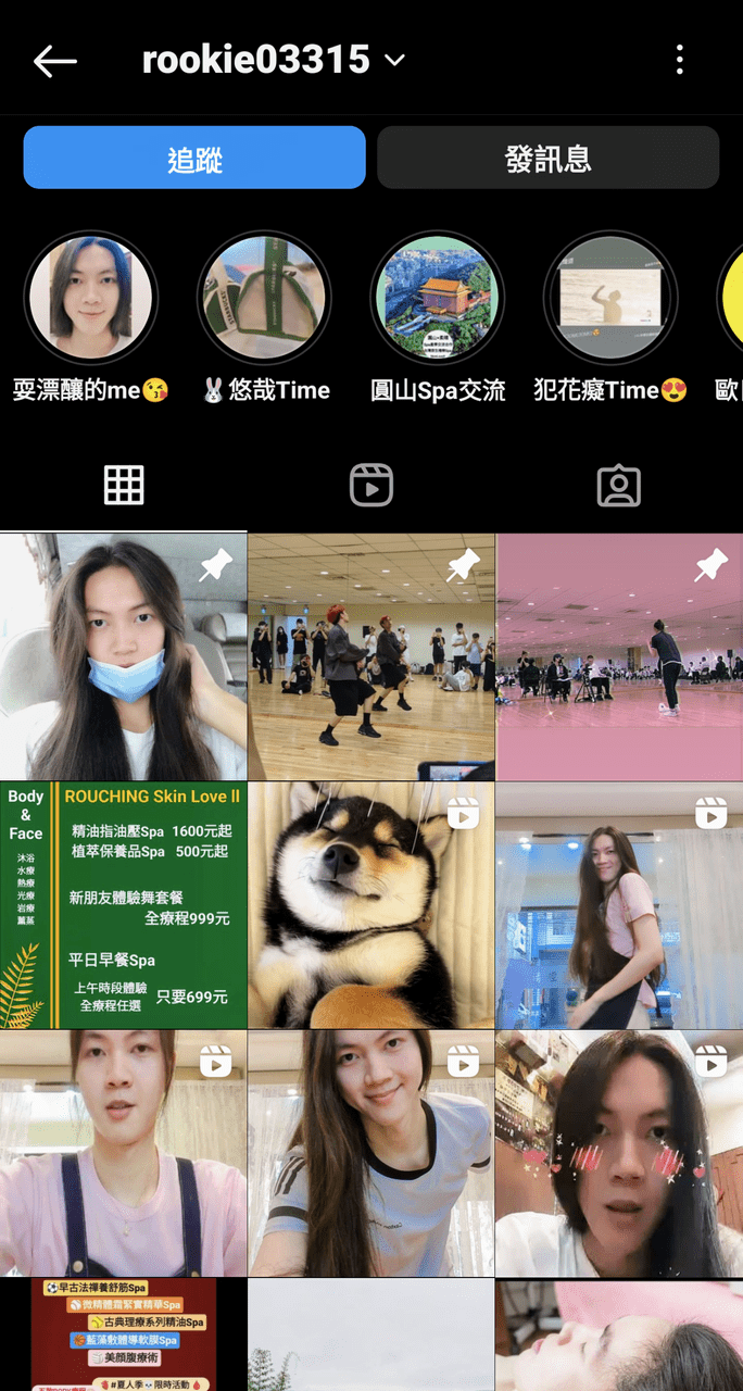 跨性別女孩Dcard卡稱五週年QA - 簡單的跨性別女生 (@rookie03) | Dcard