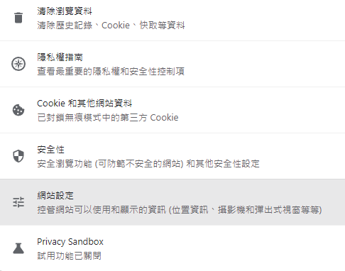 #分享 Melon ticket購票流程分享 - IVE板 | Dcard